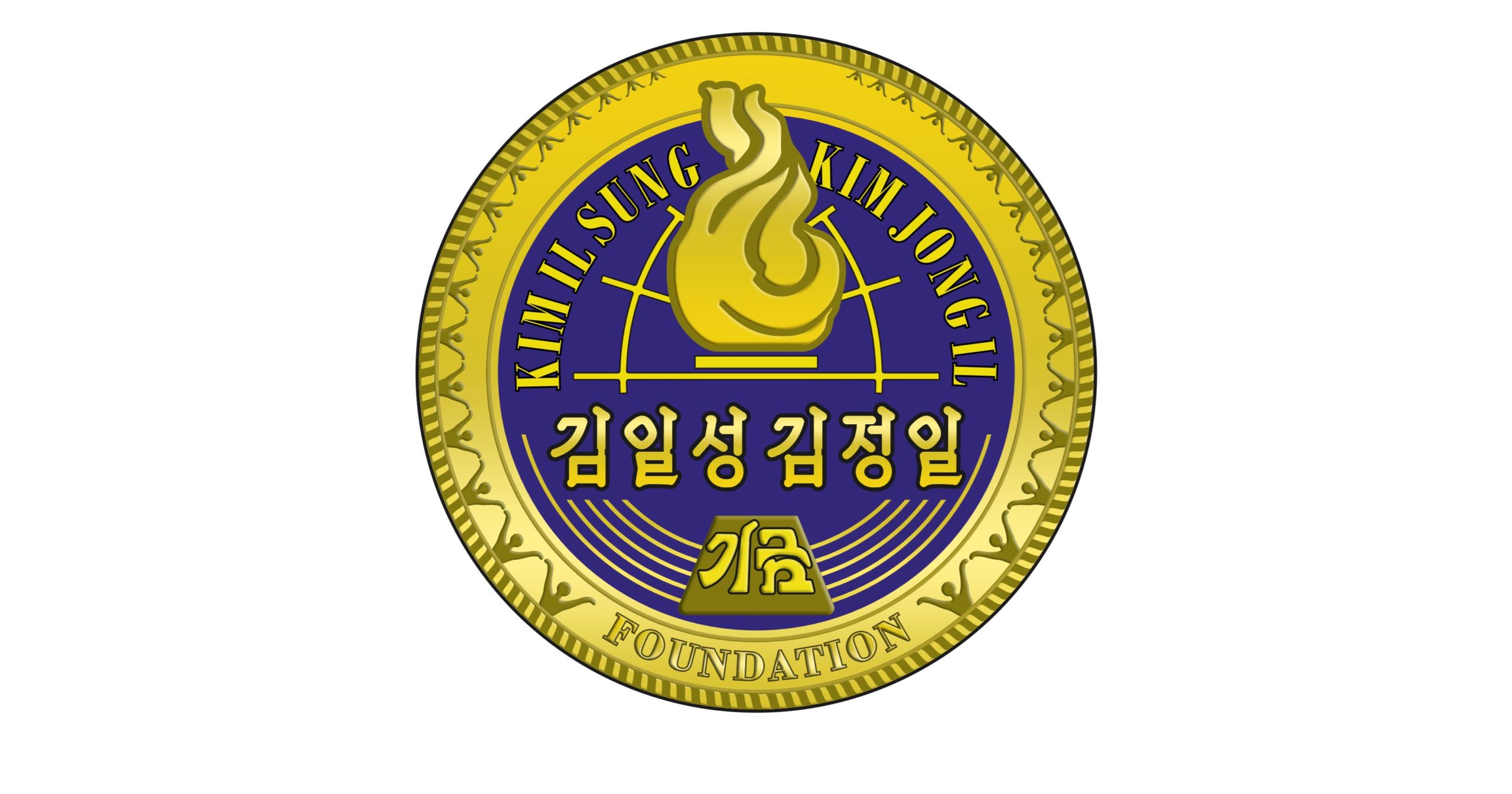 Kkf Logo Your Trusted Canadian Zipper Manufacturer | KKF KingZip